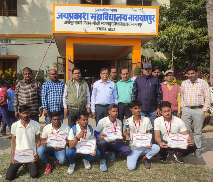 Welcome to J.P.College, Narayanpur, Bhagalpur